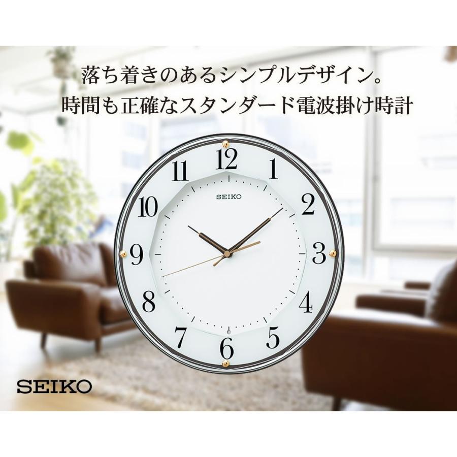 SEIKO SEIKO（セイコー）スタンダード 電波掛け時計 KX213B プレート文字刻印可能 : Bef クラブ ヤフー店 - 通販 - Yahoo!ショッピング