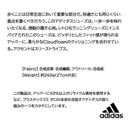 スニーカー メンズ アディダス adidas ライト レーサー 3.0 LITE RACER 3.0 M ランニングシューズ ジョギング ...