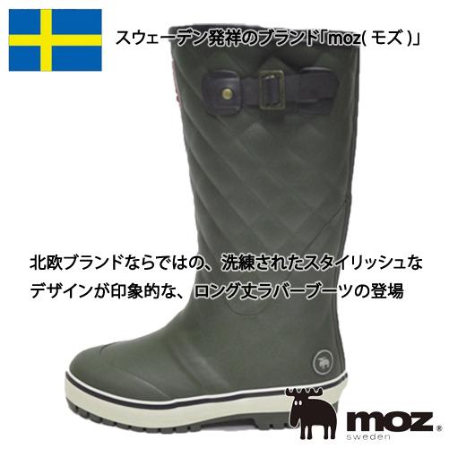 モズ moz 長靴 レインブーツ MZ91021 カーキ グリーン 緑 防寒 防滑 防水 ラバーブーツ ロング丈 防寒長靴 婦人長靴 婦人 レディース :MZ91021-KK:暑寒岳 - 通販 ...