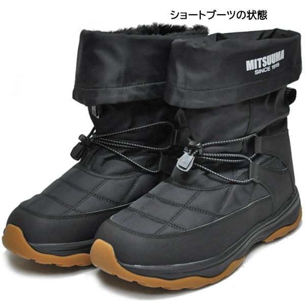 ミツウマ MITSUUMA スノーブーツ レディース メンズ ウインターブーツ 2Way仕様 軽量 防寒 防滑 防水 ロング丈 アウトドア 男女兼用 SB-857 クロ 黒 ブラック ...