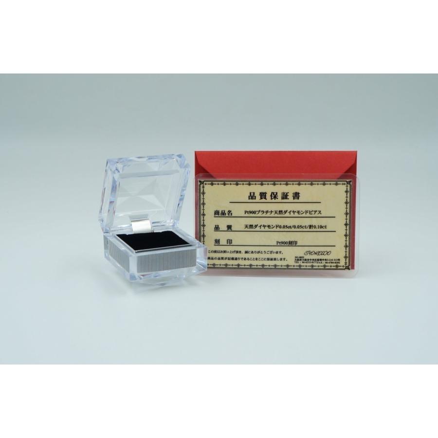 Pt900ダイヤモンドリング0.1ctup/宝石鑑別書付/プラチナダイアモンド指輪0.1カラットアップ/シンプルリング/サイズ7号〜16号対応 : 松渓堂ヤフーショッピング店 - 通販 ...