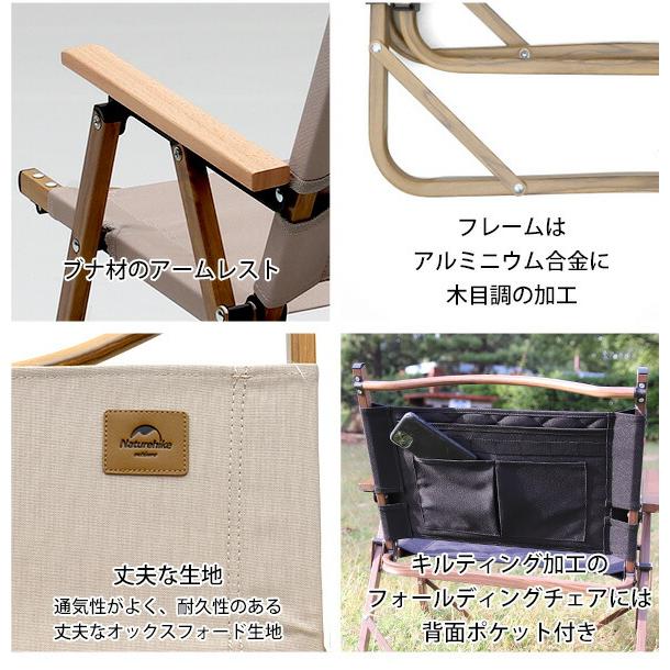 NatureHike ネイチャーハイク フォールディングチェア MW02 Naturehike アウトドア キャンプ イス コンパクト 折り畳み 折りたたみ ポータブルチェア 新生活 ポイント ...