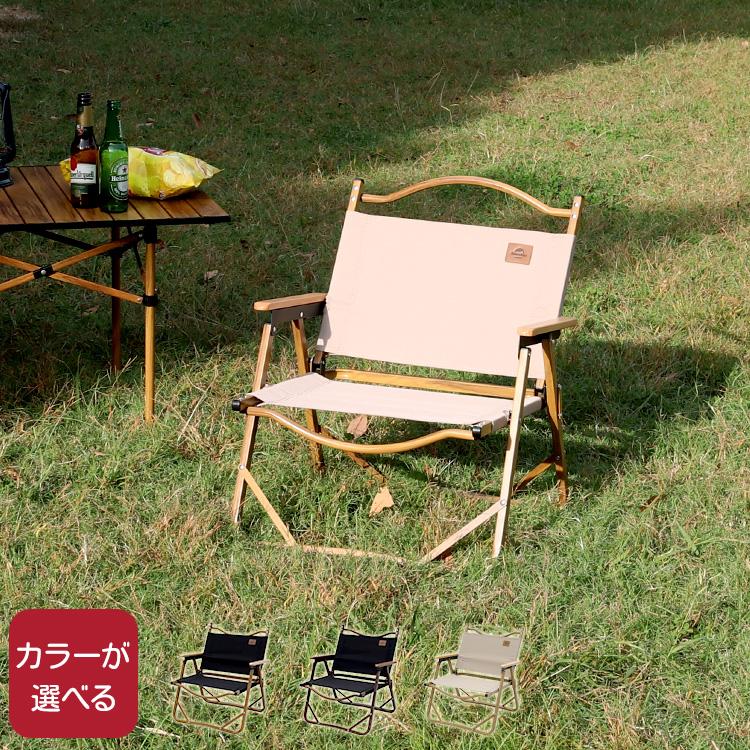 NatureHike ネイチャーハイク フォールディングチェア MW02 Naturehike アウトドア キャンプ イス コンパクト 折り畳み 折りたたみ ポータブルチェア 新生活 ポイント ...