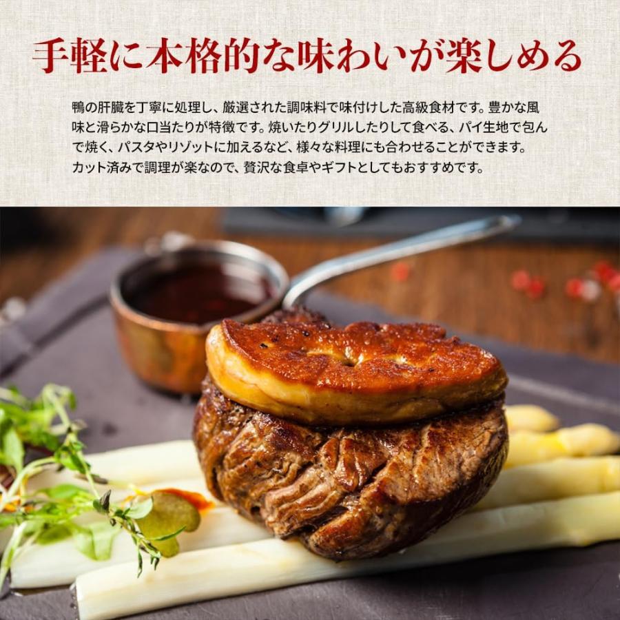 ハンガリー フォアグラ ド カナール ポーションカット 2個セット (1個あたり約45-55g) :12-102-2p:食肉本舗 - 通販 - Yahoo!ショッピング