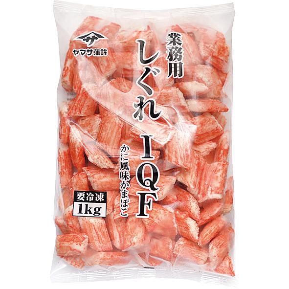 冷凍食品 業務用 しぐれ (かに風味かまぼこ) IQF 1kg 23611 カニかま バラ凍結 2023年新商品 : 食彩ネットクール便 - 通販 - Yahoo!ショッピング