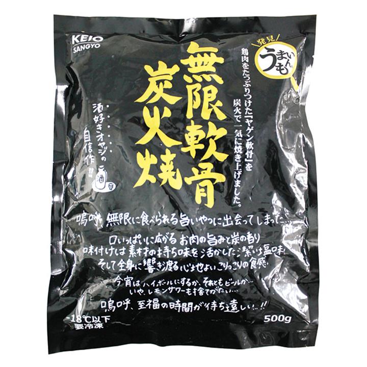 無限軟骨炭火焼き 500g(約20〜30個入) 26146 ケーオー産業 レンジ ヤゲン軟骨 : 食彩ネットクール便 - 通販 - Yahoo ...
