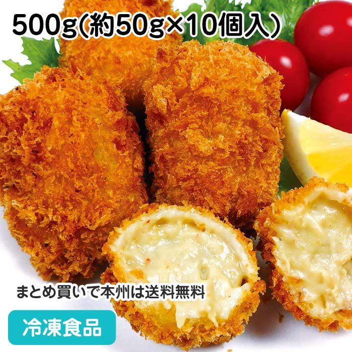 冷凍食品 業務用 カニ味噌入りクリームコロッケ 500g(約50g×10個入)26630 : 26630 : 食彩ネットクール便 - 通販 - Yahoo!ショッピング