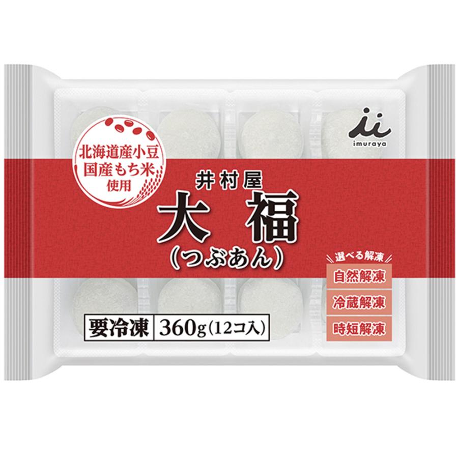 冷凍食品 業務用 大福(つぶあん)360g(12個入) 27066 自然解凍 手軽 北海道産もち米 デザート スイーツ 和菓子 おやつ 井村屋 ...