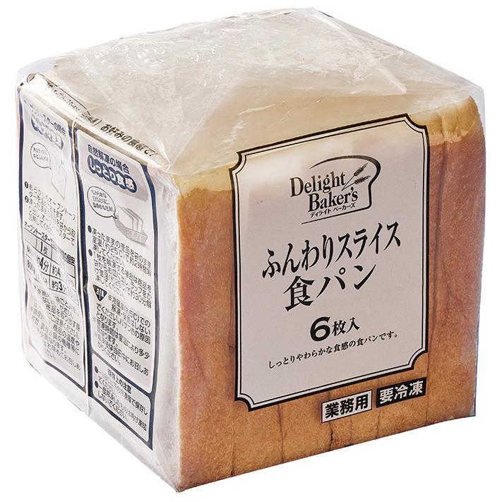 冷凍食品 業務用 ふんわりスライス食パン 1袋(6枚入)392g 27128 カット済 自然解凍 調理なし 火を使わない 簡単 調理済 : 食彩ネットクール便 - 通販 - Yahoo!ショッピング