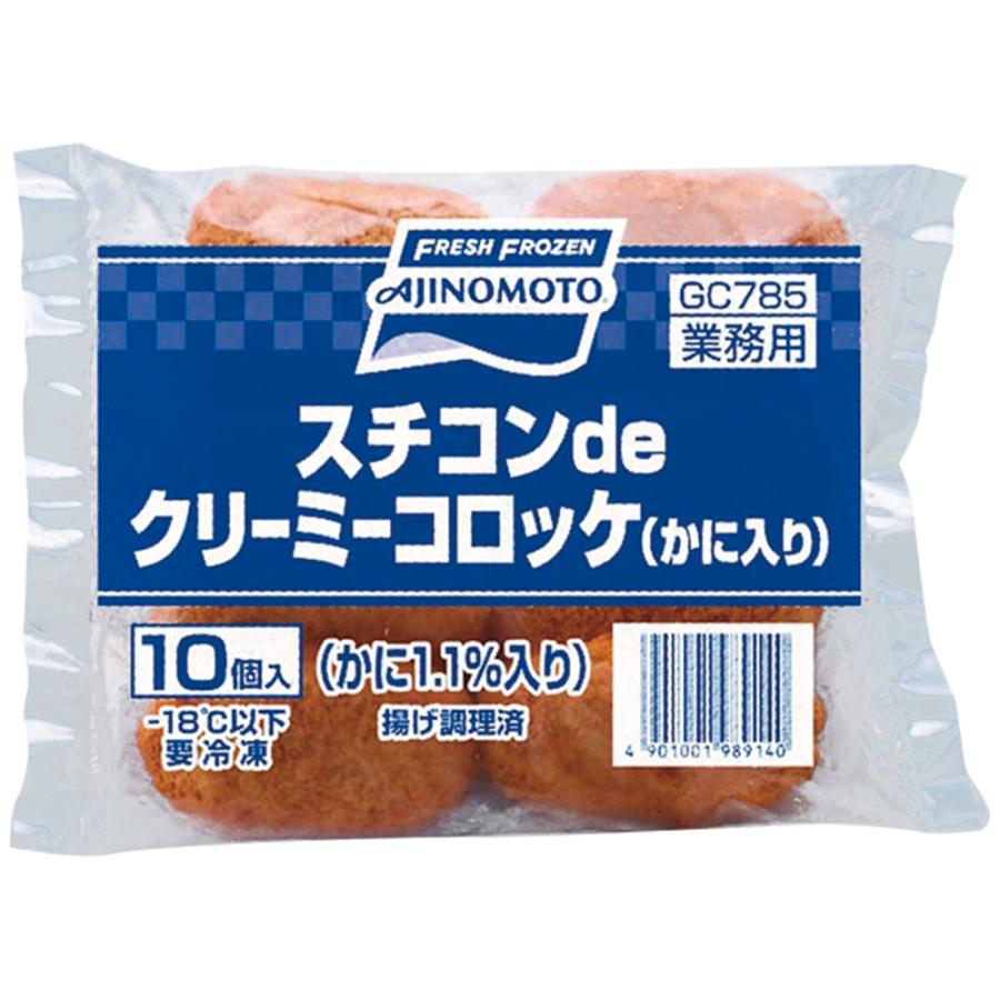 冷凍食品 業務用 スチコンdeクリーミーコロッケ(かに入り) 約30g×10個入 27251 レンジ調理可 : 食彩ネットクール便 - 通販 - Yahoo!ショッピング
