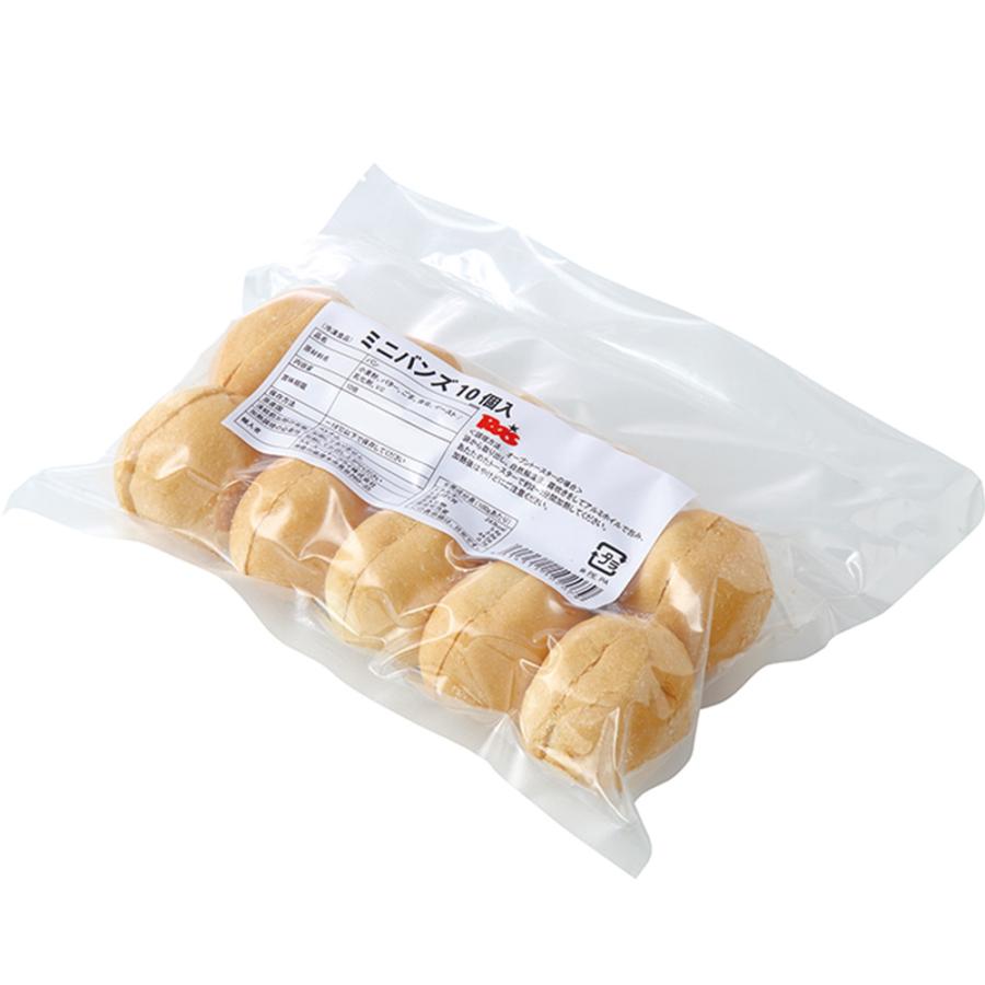 冷凍食品 業務用 ミニバンズ 小売用 10個入 27627 イベント 手作りサンド : 食彩ネットクール便 - 通販 - Yahoo!ショッピング