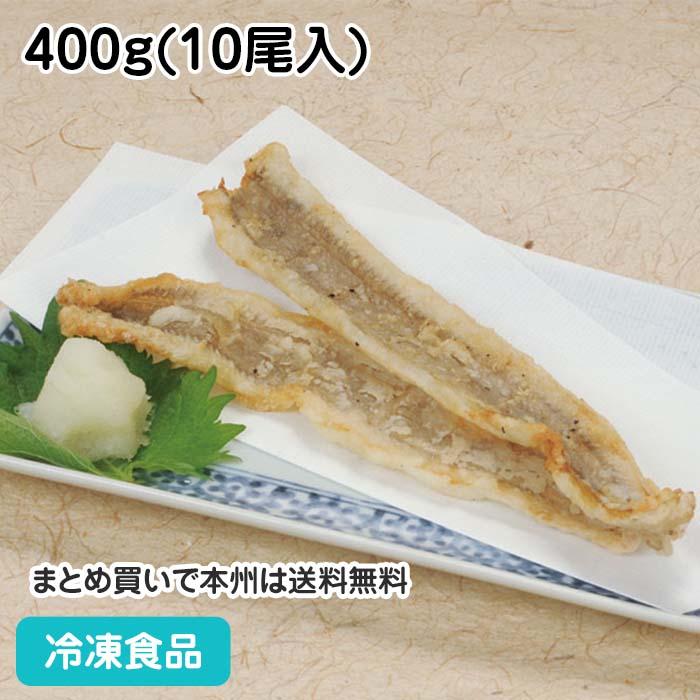 冷凍食品 業務用 天ぷら用穴子開き 味付打粉 400g（10尾入） 27628 和食 居酒屋 揚げ物 打粉付 惣菜 : 食彩ネットクール便 - 通販 - Yahoo!ショッピング