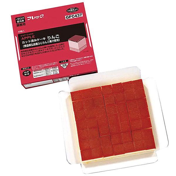 AJINOMOTO 冷凍食品 業務用 カット済みケーキ りんご(青森県弘前産ふじりんご果汁使用) 367g(49カット) 607527 : 食彩ネットクール便 - 通販 - Yahoo!ショッピング
