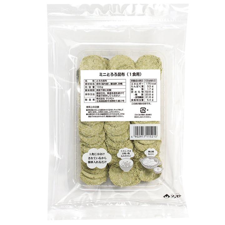 業務用 ミニとろろ昆布 103g(100食入) 26351 オリジナル 常温 常温食品 とろろこんぶ 円形 トッピング : 食彩ネットドライ便 - 通販 - Yahoo!ショッピング