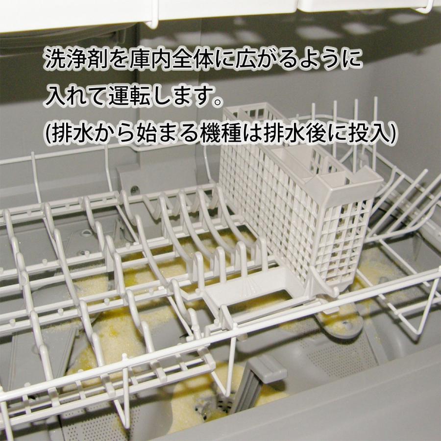 5袋 Takayama 食洗機 庫内クリーナー 日本製 150gx5袋 卓上・ビルトイン食器洗い機の内部洗浄剤 パナソニック N-P300 と互換性あり :C-A150-5PK:食サポ ...