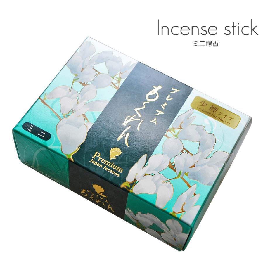 お線香 070 プレミアム もくれん ミニサイズ 少煙香 : 正宗堂syosyudoヤフーショッピング店 - 通販 - Yahoo!ショッピング