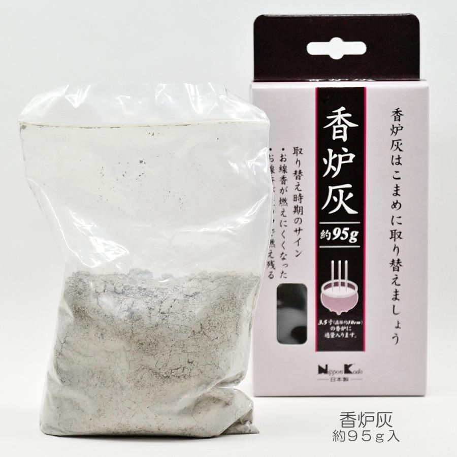 香炉灰 061 灰 あく アク 約95g入 : 正宗堂syosyudoヤフーショッピング店 - 通販 - Yahoo!ショッピング