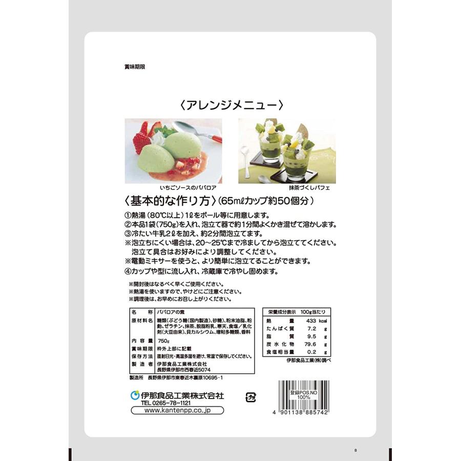 伊那食品 ババロアの素 抹茶 750g : 栄養ケアショップ - 通販 - Yahoo!ショッピング