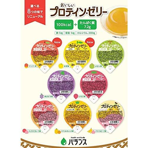 バランス おいしいプロテインゼリー ミックスフルーツ味 74g×24個 栄養補助食 カロリー補給 たんぱく質補給 介護食 : 栄養ケアショップ - 通販 - Yahoo!ショッピング