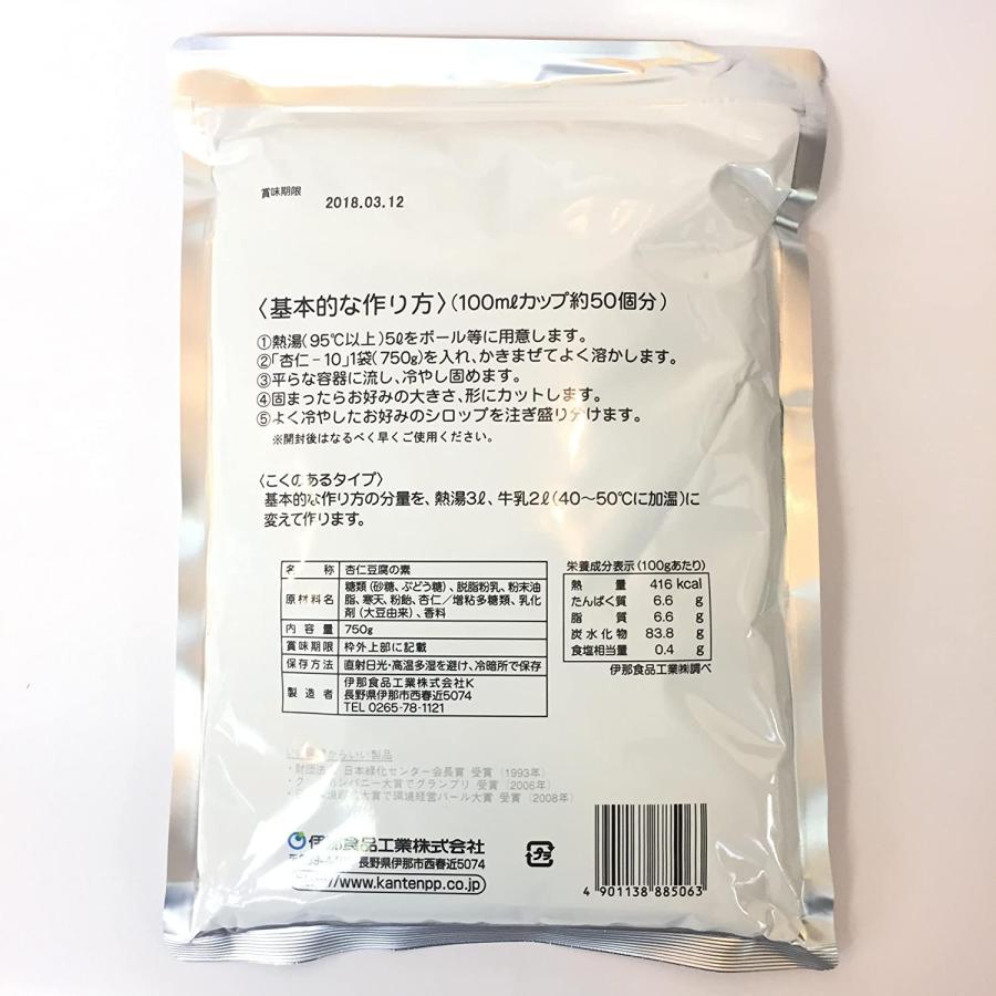 伊那食品 杏仁豆腐の素 杏仁ー10 750g : 栄養ケアショップ - 通販 - Yahoo!ショッピング