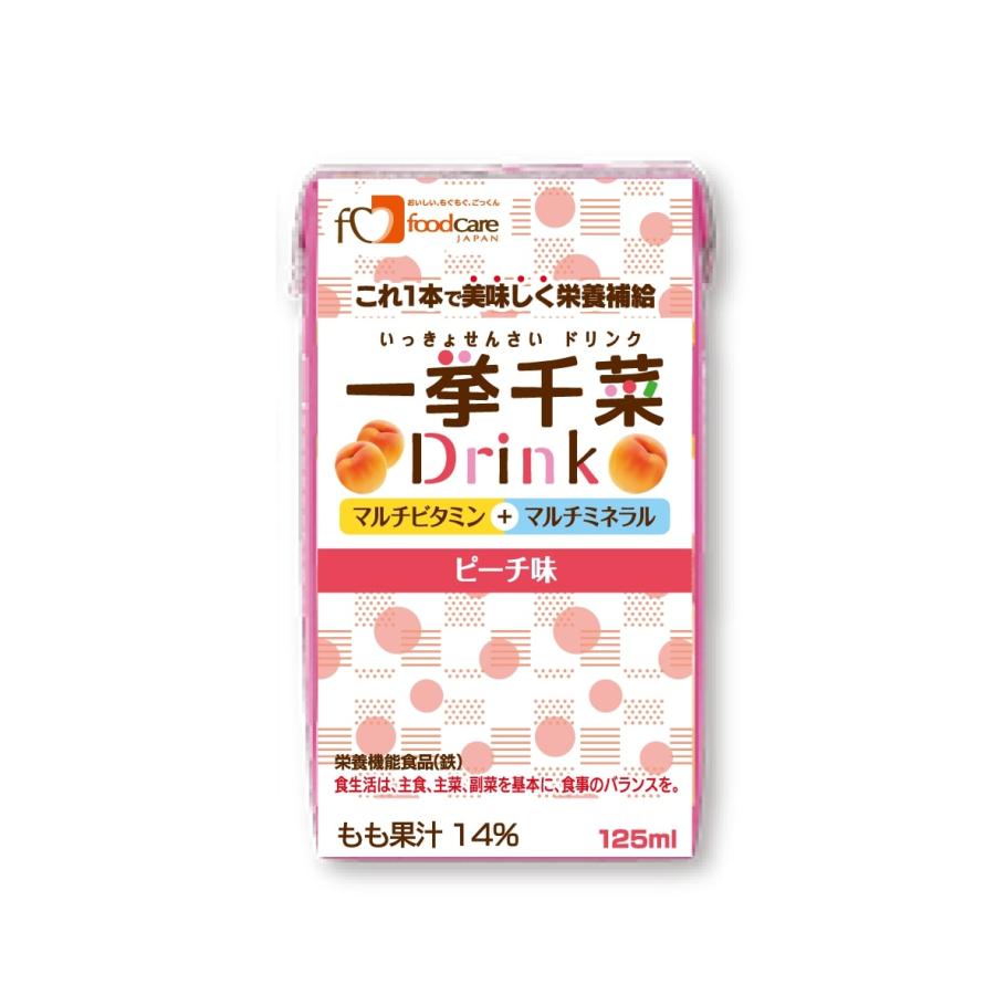 フードケア 一挙千菜ドリンク(ピーチ) 125ml×36本 水分補給 栄養補助食 ビタミン補給 : 栄養ケアショップ - 通販 - Yahoo!ショッピング