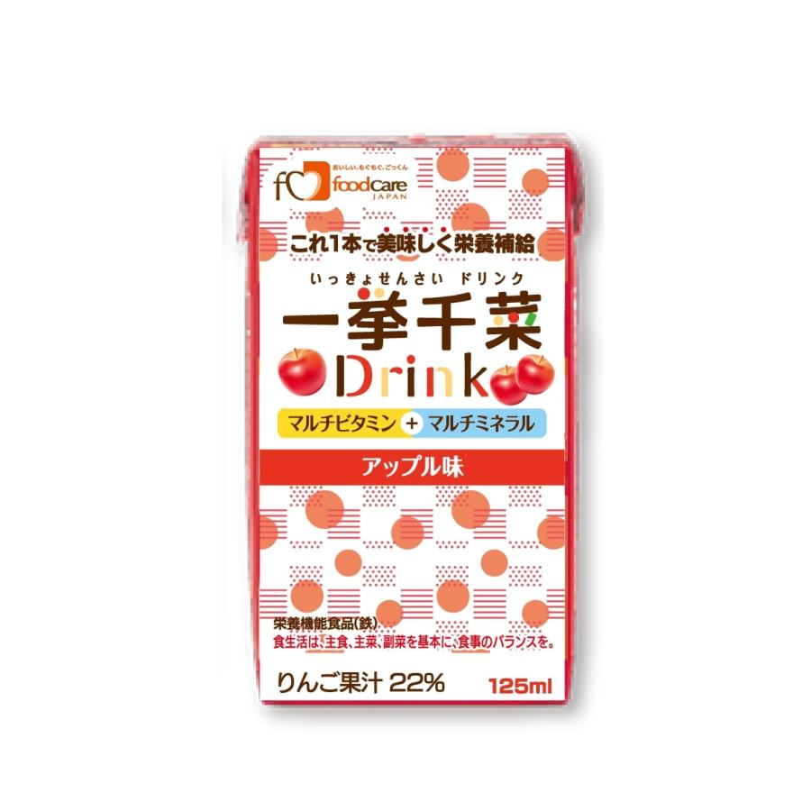フードケア 一挙千菜ドリンク(アップル) 125ml×36本 水分補給 栄養補助食 ビタミン補給 : 栄養ケアショップ - 通販 - Yahoo!ショッピング
