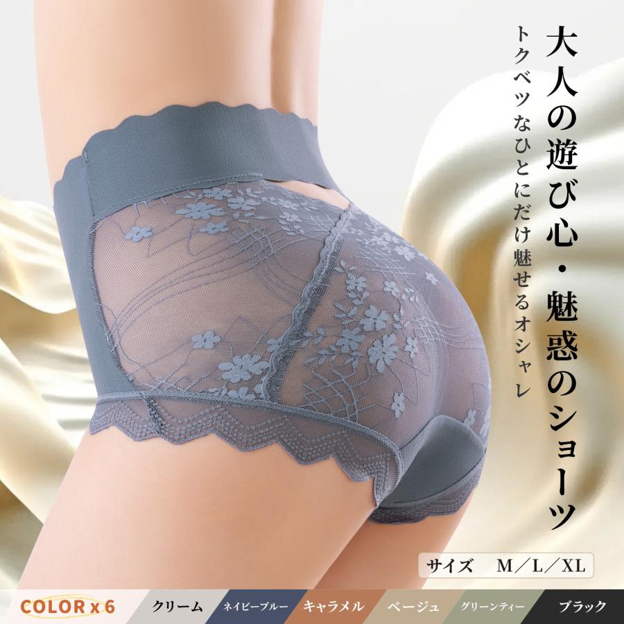 ショーツ レディース リカバリーショーツ セクシー 桃尻 ヒップアップ 美尻ショーツ 通気性高い 魅惑 お腹すっぽり 柔らか 引き締め : SYOUGEN - 通販 - Yahoo!ショッピング