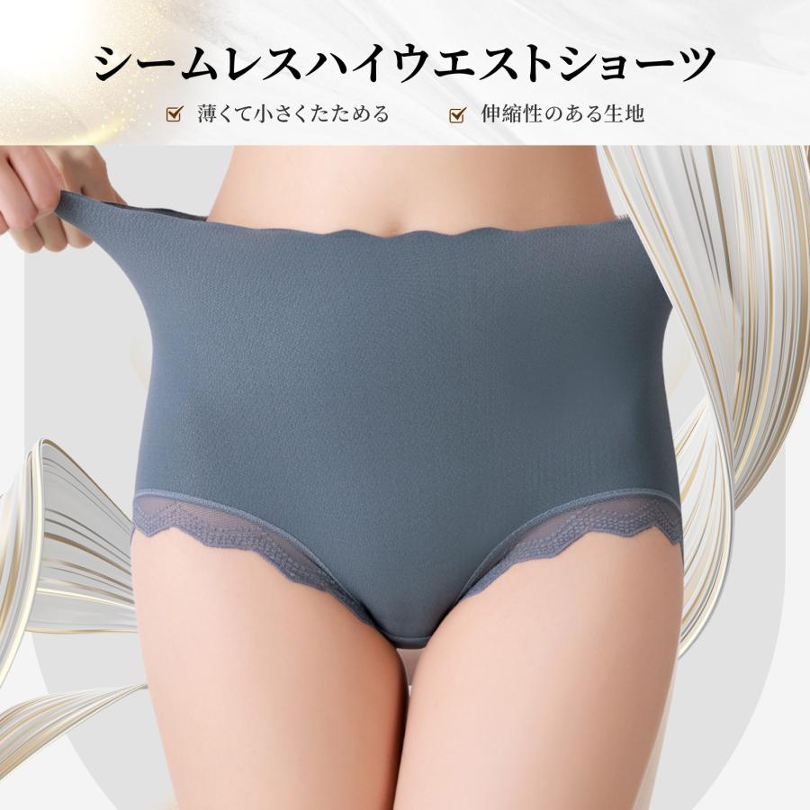 ショーツ レディース リカバリーショーツ セクシー 桃尻 ヒップアップ 美尻ショーツ 通気性高い 魅惑 お腹すっぽり 柔らか 引き締め : SYOUGEN - 通販 - Yahoo!ショッピング