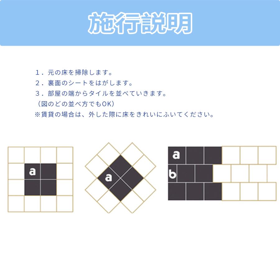 フロアタイル 大理石 24畳 432枚 フロア シール 賃貸 置くだけ フローリング マット DIY 接着剤不要 タイル 貼るだけ 粘着シート : SYOUGEN - 通販 - Yahoo ...
