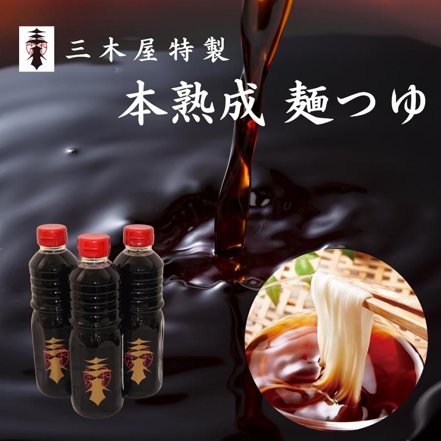 絹肌の貴婦人 特製 麺つゆ 旨口 ペットボトル 500mLx3本 めんつゆ メンツユ 万能 万能つゆ だし 出汁 menntuyu : 正直屋 - 通販 - Yahoo!ショッピング