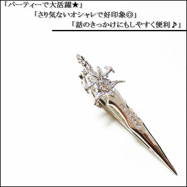 ネクタイピン タイピン タイバー マネークリップ メンズ レディース 剣 ソード 刀 シルバー 銀 ゲーム RPG 武器 新品 送料無料 ...