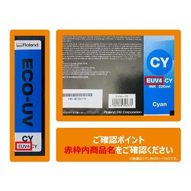 ローランドDG ローランドDG純正 ECO-UVインク 220ml グロス [EUV4-GL] VersaUV専用インク : ハンドメイドSHOPぐらふぃ - 通販 - Yahoo!ショッピング