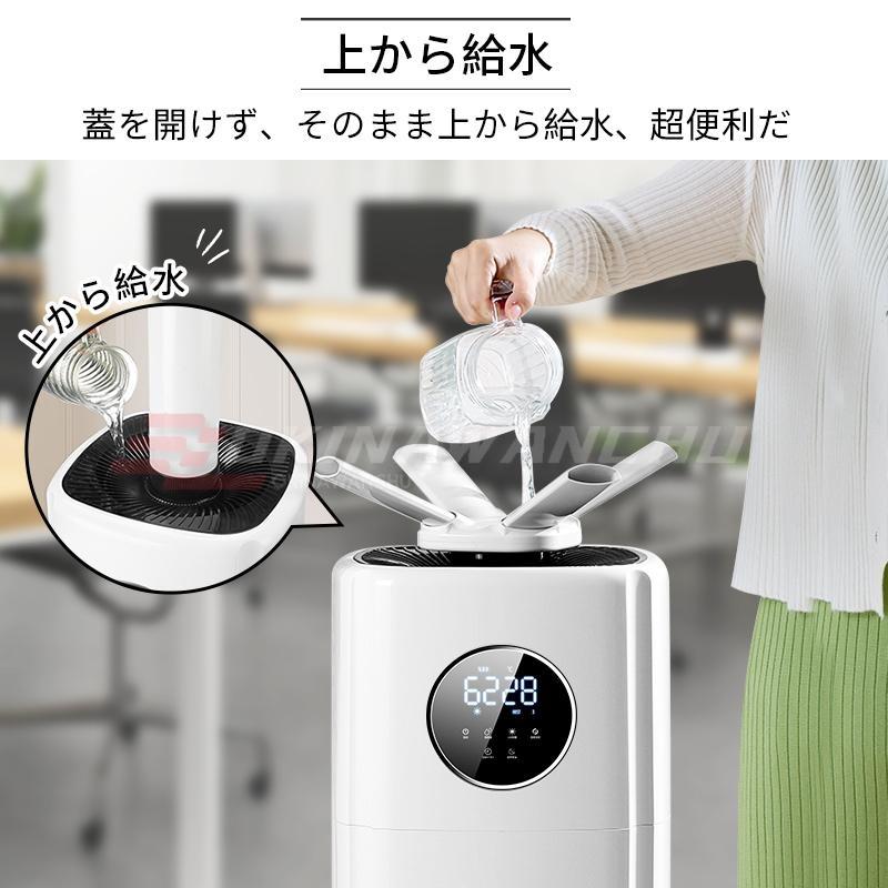加湿器 大容量 21L 超音波 空気清浄 業務用 70畳 3段階 連続30 加湿器 大容量 21L 超音波 空気清浄 業務用 70畳 3段階 連続30