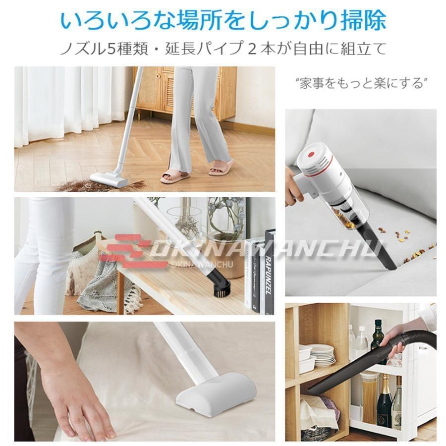 掃除機 コードレス 充電式 サイクロン式 20000pa 強力吸引 軽量 0.6kg 静音 小型 スティック型 ハンディ ハンディー クリーナー 2024最新 コンパクト 省エネ : システム ...