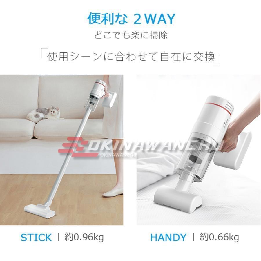 掃除機 コードレス 充電式 サイクロン式 20000pa 強力吸引 軽量 0.6kg 静音 小型 スティック型 ハンディ ハンディー クリーナー 2024最新 コンパクト 省エネ : システム ...