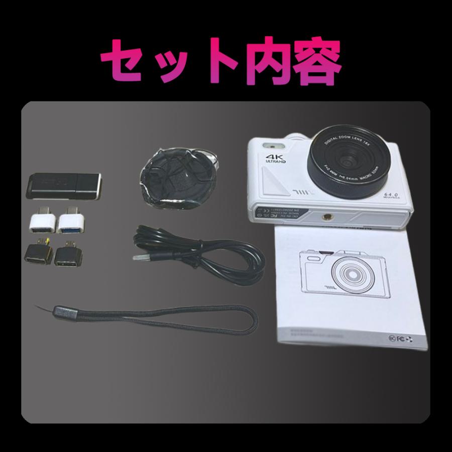 デジタルカメラ 4K 6400万画素 18倍ズーム 手振れ補正 軽量 携帯便利 3インチ IPS大画面 ミニカメラ 修学旅行 子供向けのパッケージで誕生日プレゼント 入学祝い ...