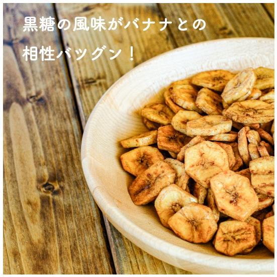 ハッピーカンパニー おやつバナナ 黒糖 230g バナナチップス 送料無料 : エムユーマーケットYahoo!店 - 通販 - Yahoo!ショッピング
