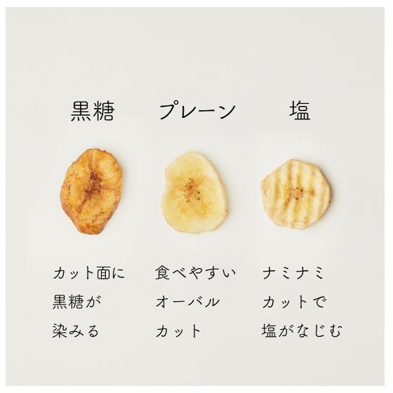 ハッピーカンパニー おやつバナナ 黒糖 230g バナナチップス 送料無料 : エムユーマーケットYahoo!店 - 通販 - Yahoo!ショッピング