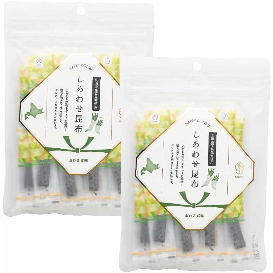 ハッピーカンパニー しあわせ昆布 山わさび 65g 2袋セット メール便送料無料 : エムユーマーケットYahoo!店 - 通販 - Yahoo!ショッピング
