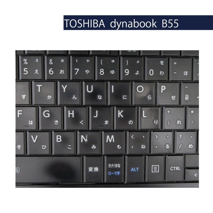 dynabook B 特価品！TOSHIBA B55 Core i5 6200U 4GB 500GB 無線LAN Bluetooth Win10Pro 64Bit [1556] : 中古 ...