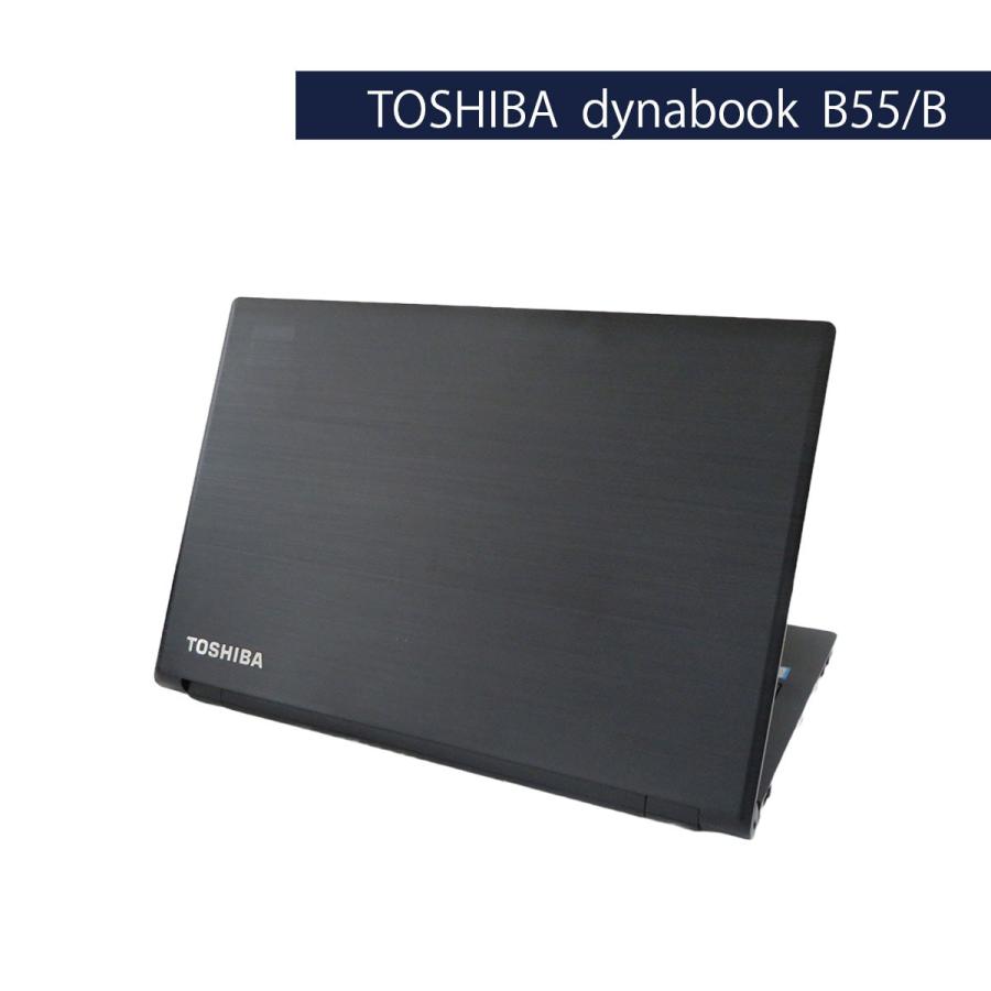 dynabook B TOSHIBA B55/B Core i3 6100U Win10 Pro 64Bit 無線LAN Bluetooth [1315] : 中古パソコン0799.jp ...