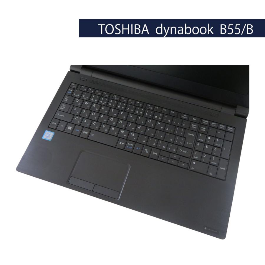 dynabook B TOSHIBA B55/B Core i3 6100U Win10 Pro 64Bit 無線LAN Bluetooth [1315] : 中古パソコン0799.jp ...