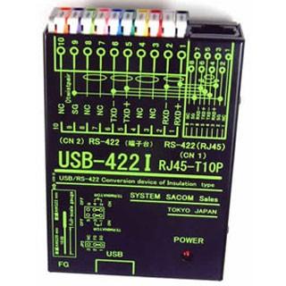 USB-422I RJ45-T10P USB(COMポート)⇔RS422変換ユニット 【絶縁タイプ】端子台10P仕様 : システムサコム工業 ヤフー店 - 通販 - Yahoo!ショッピング