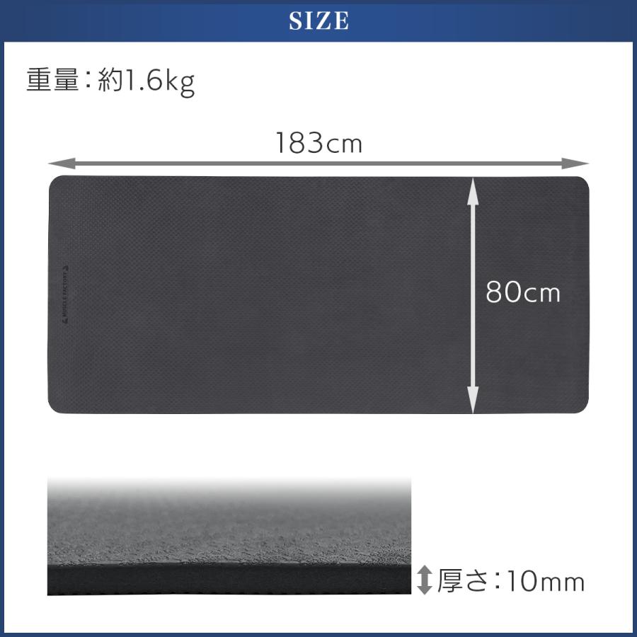 MUSCLE FACTORY エクササイズマット トレーニングマット 幅広 80cm 極厚 10mm ストレッチ マット ヨガマット 筋トレ 体操 腹筋 ヨガ フィットネス TPE : 地球 ...