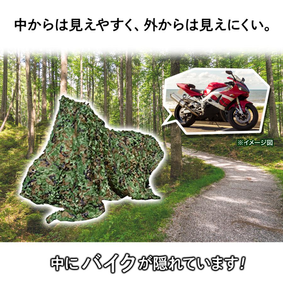 MーSTYLE カモフラージュネット 迷彩ネット サンシェード 偽装網 迷彩