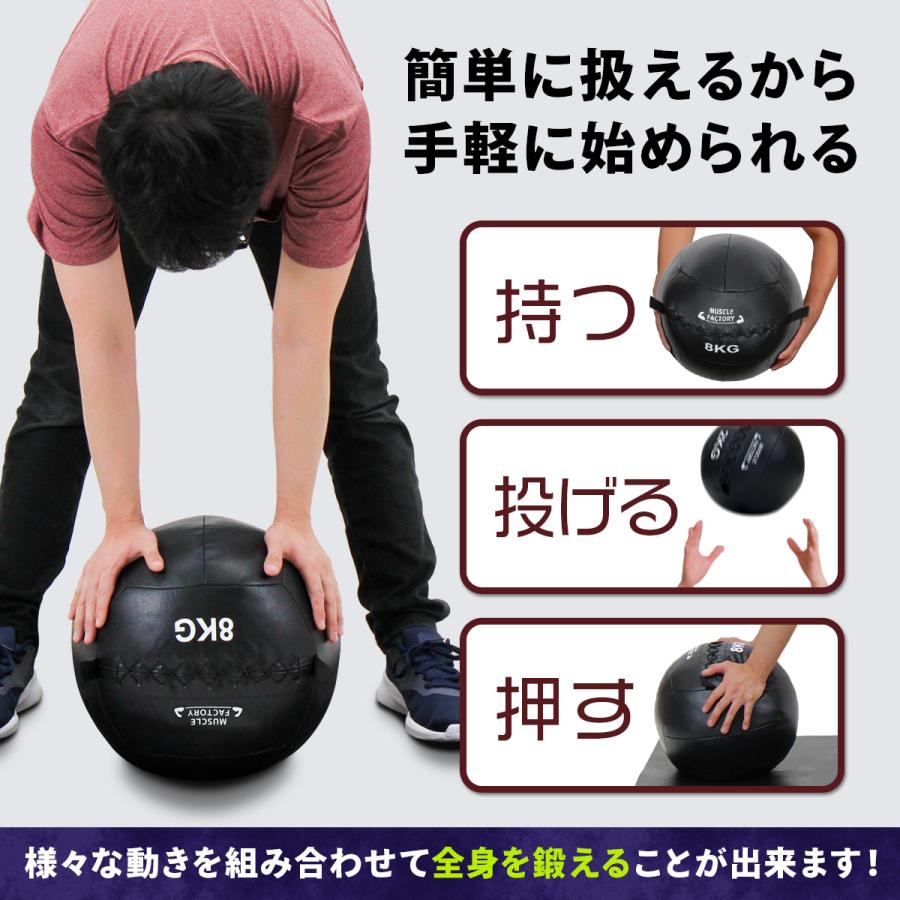 MUSCLE FACTORY メディシンボール 5kg ソフト ウェイトボール 体幹