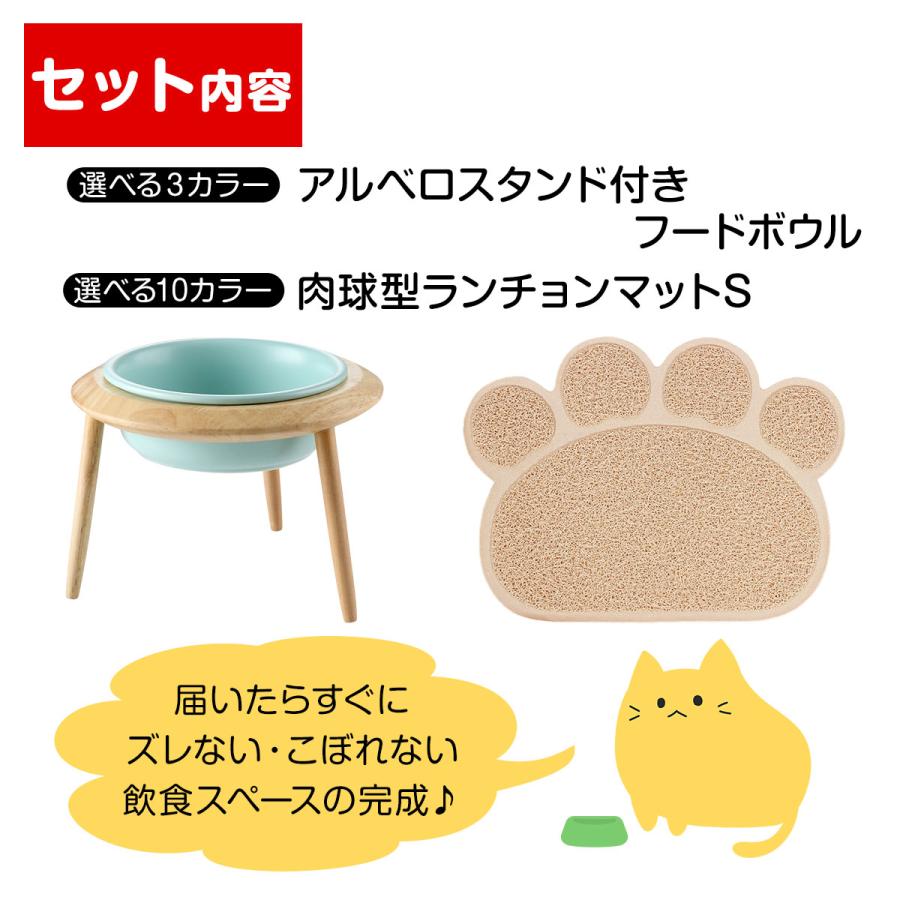 えさ皿 ランチョンマット 肉球型 セット 猫 犬 食器 おしゃれ かわいい えさ 皿 フードボウル ペット マット 食べやすい 傾斜 滑り止め ...