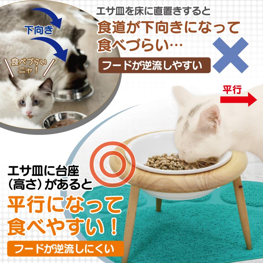 えさ皿 ランチョンマット 肉球型 セット 猫 犬 食器 おしゃれ かわいい えさ 皿 フードボウル ペット マット 食べやすい 傾斜 滑り止め ...