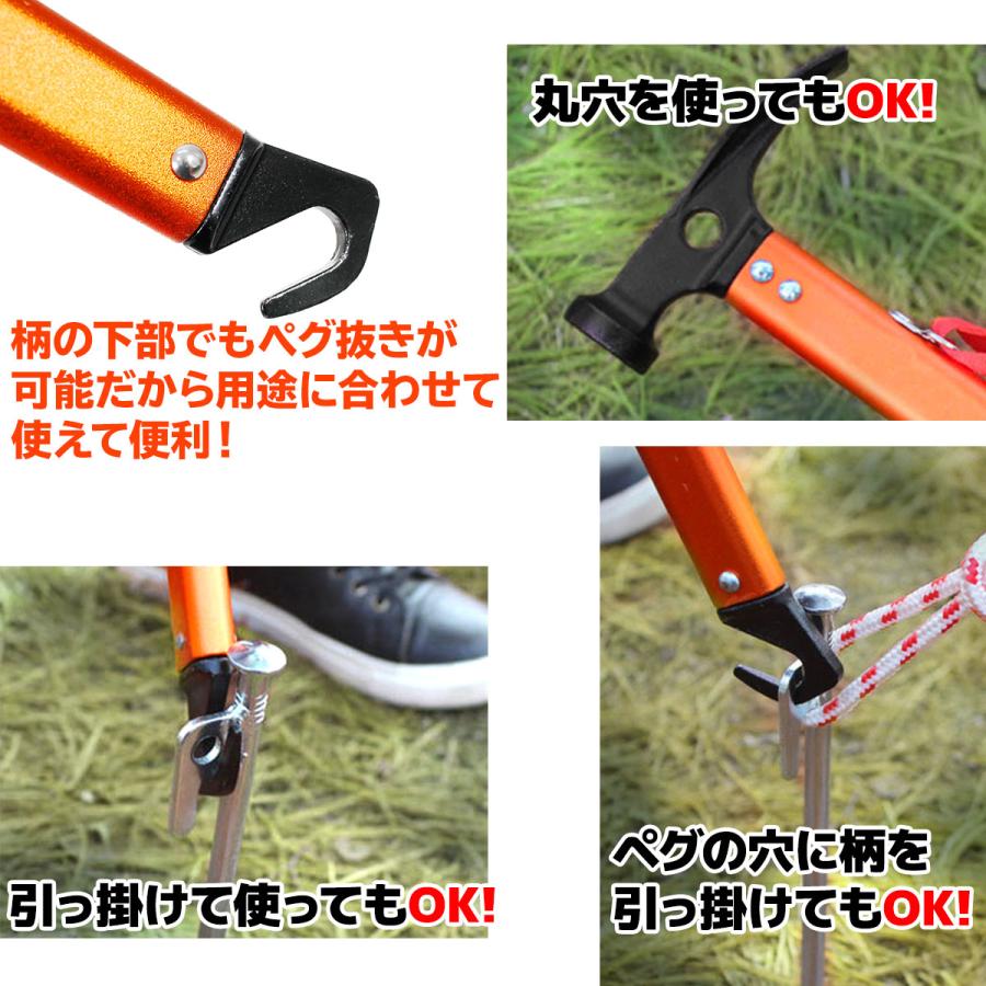 MーSTYLE（アウトドア） ペグ 25cm 12本 ペグハンマー 軽量 セット 《選べるペグカラーとハンマーカラー》 強靭 キャンプ テント タープ 設営 アウトドア スチール ヘッド ...