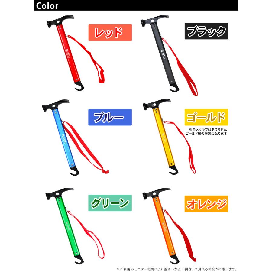 MーSTYLE（アウトドア） ペグ 25cm 12本 ペグハンマー 軽量 セット 《選べるペグカラーとハンマーカラー》 強靭 キャンプ テント タープ 設営 アウトドア スチール ヘッド ...